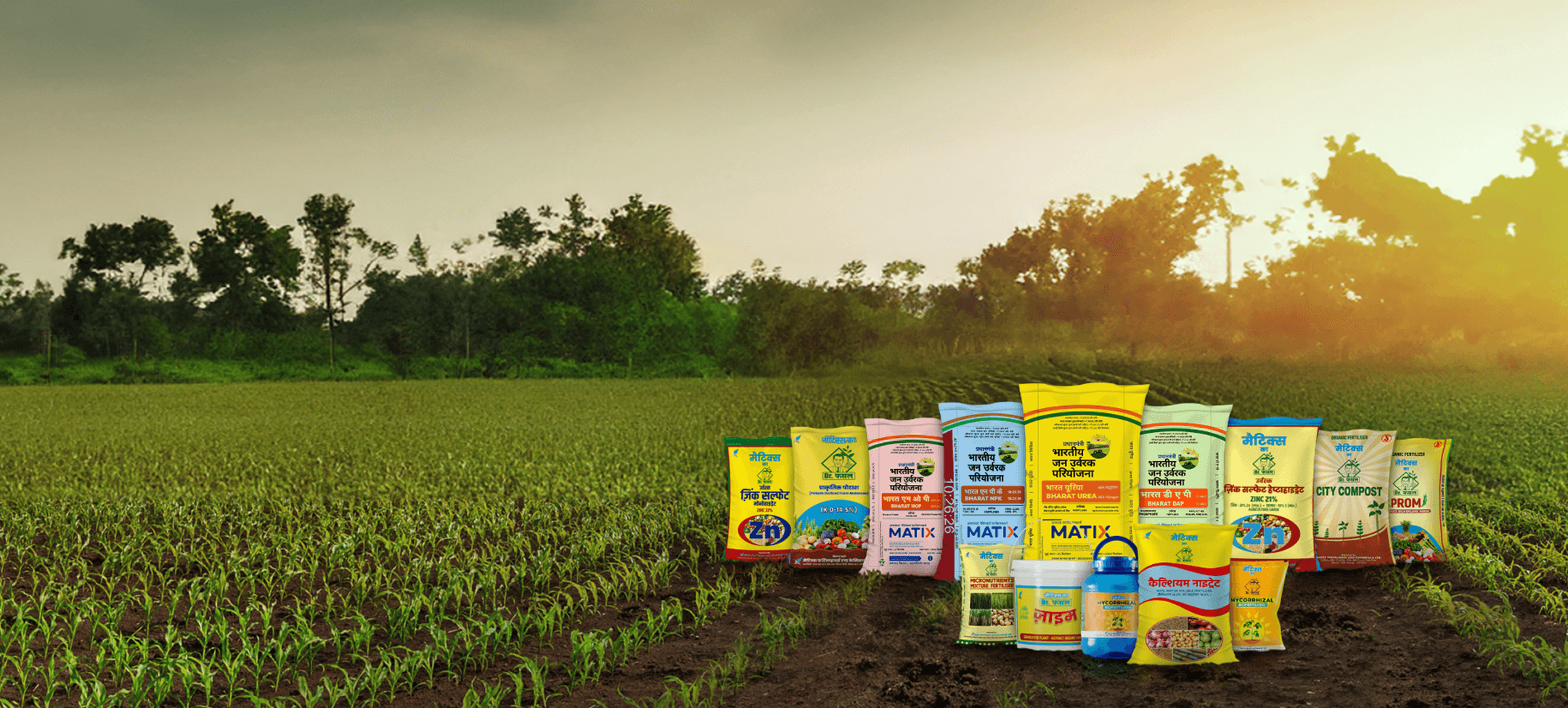 Products - Matix Fertilizers and Chemicals Ltd.